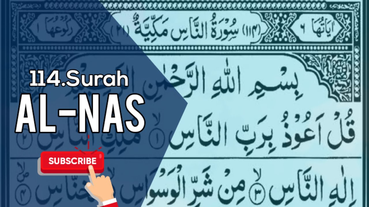 114.Surah Al-Nas 📖 ️ | Full with Arabic Text [HD] | 114- سورة الناس ...