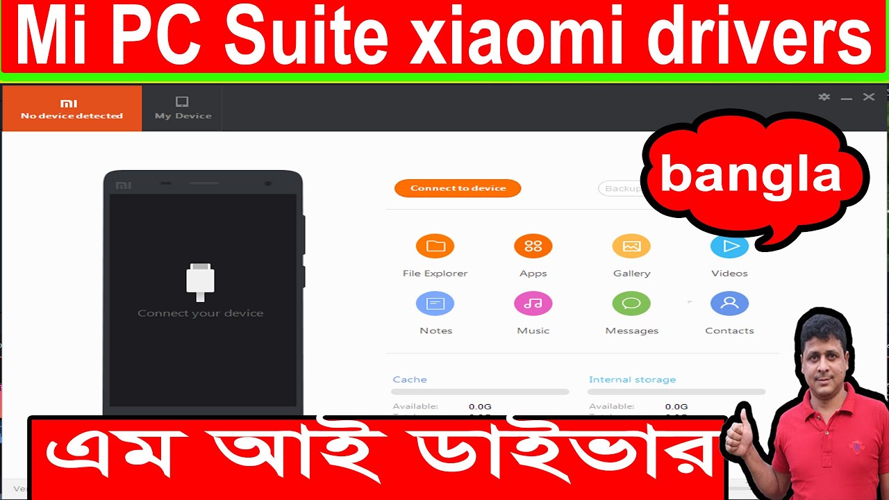 Mi PC Suite and xiaomi drivers - YouTube