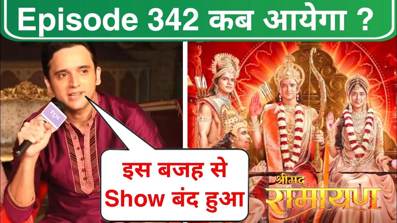 Shrimad Ramayan Off Air Why ? | Show Band Kyu Huya | Shrimad Ramayan ...