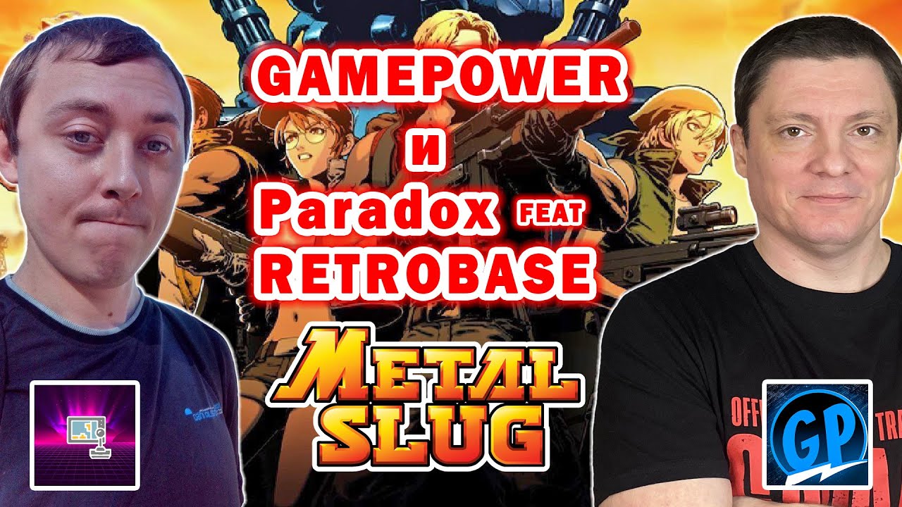 Кооп с Paradox feat RETROBASE Metal Slug на PS1 - YouTube