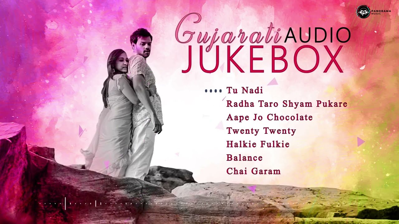 Gujarati Songs Audio Jukebox | Panorama Music Gujarati - YouTube