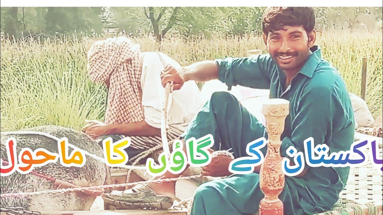 کسان کی خوشحال زندگیAdnan bhai - YouTube