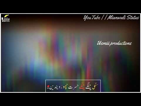 Konr Karynda Bhaly New WhatsApp Status - YouTube