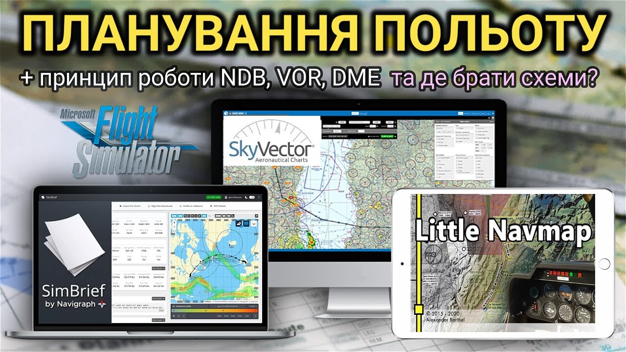 Як СПЛАНУВАТИ ПОЛІТ в MSFS • Що таке NDB, VOR, DME • Функціонал ...
