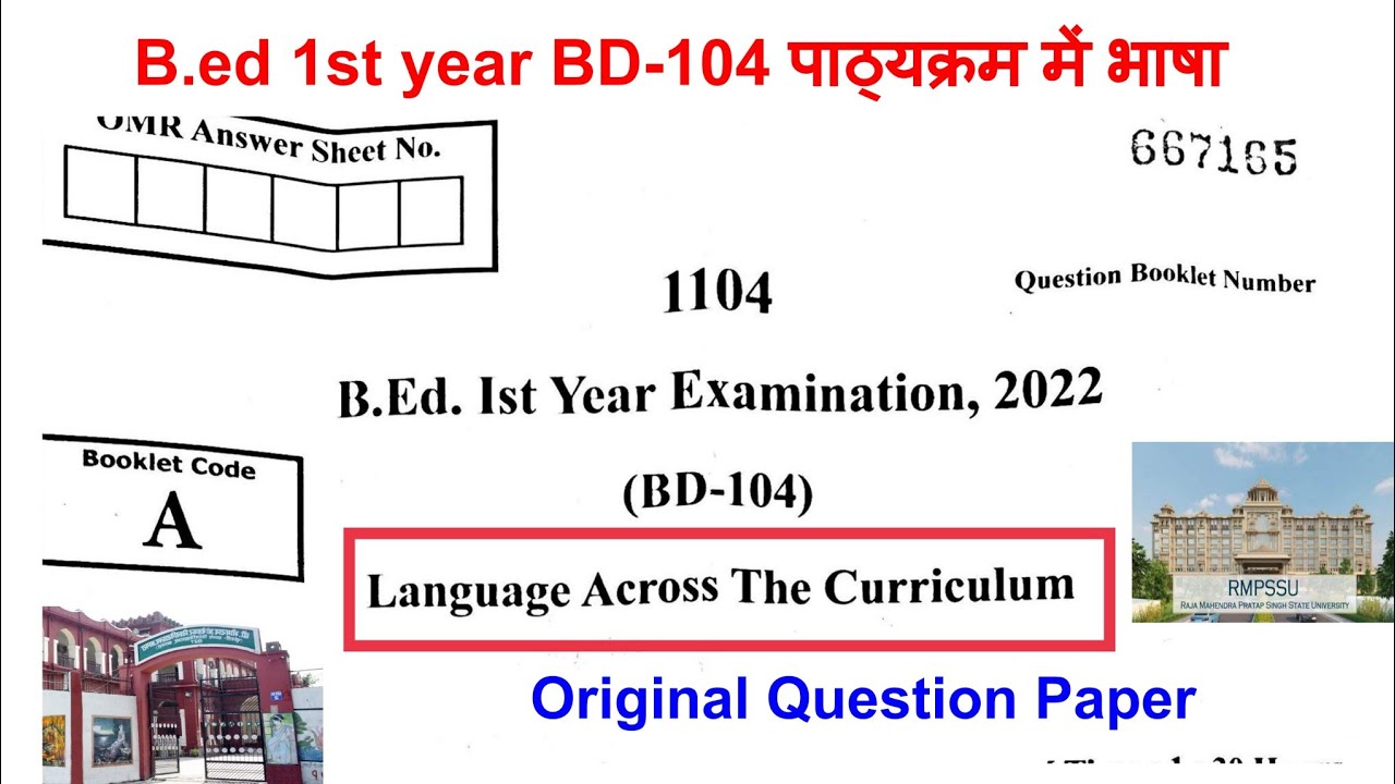 B ed First Year Question Paper 2022 BD104 Language Across The b-ed-first-year-question-paper-2022-bd104-language-across-the