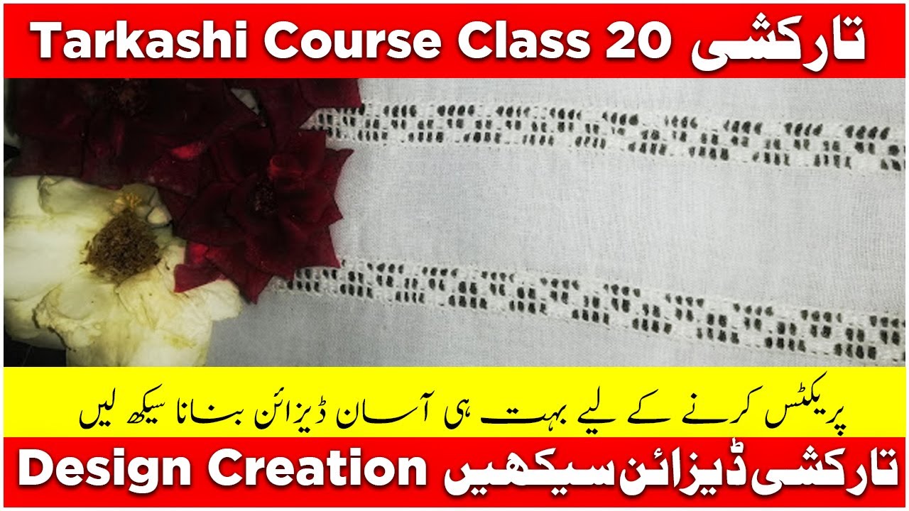 Tarkashi Complete Course Class 20|Tarkashi Design Practice for ...