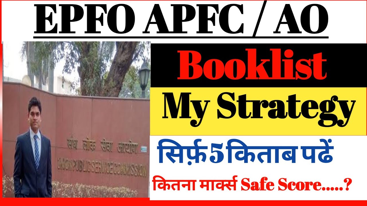 EPFO APFC/EO - Exam Strategy Booklist - know all about it | #upsc #epfo ...