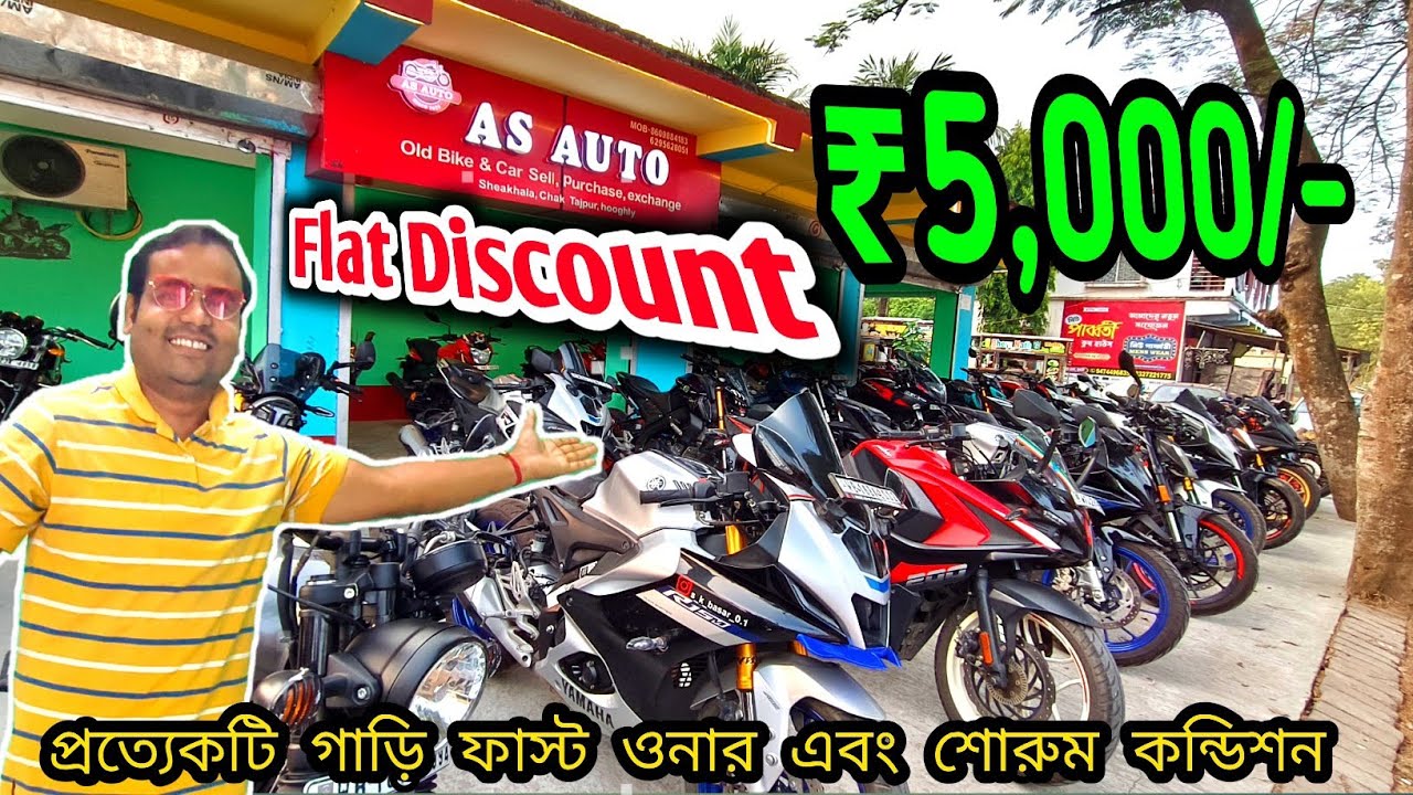 Cheapest Second Hand Bike Shop in Seakhala | একদম শোরুমের মতো গাড়ি ...