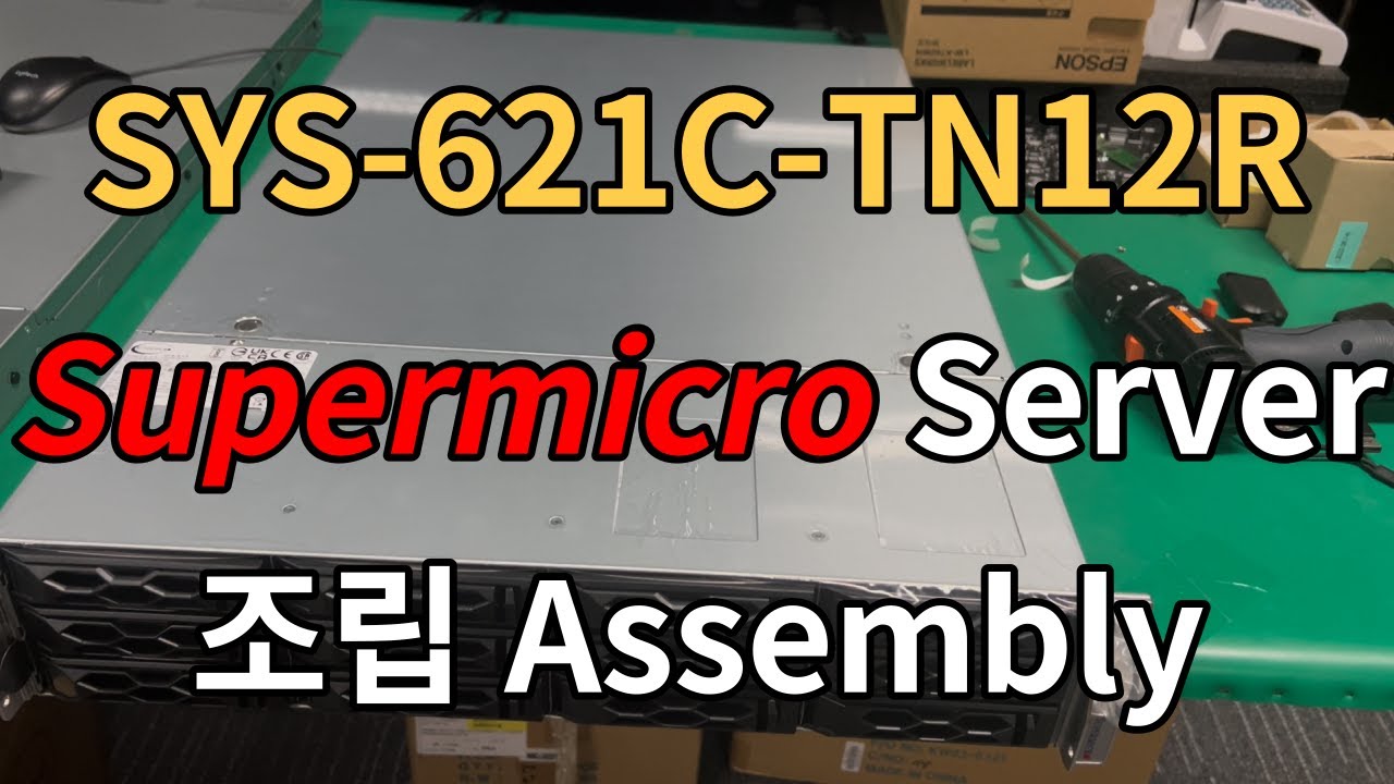 SYS-621C-TN12R 슈퍼마이크로 서버 조립 | Supermicro server assembly - YouTube