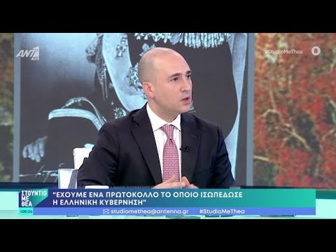 Ο Κωνσταντίνος Μπογδάνος σχολιάζει την επικαιρότητα στον ΑΝΤ1 & την ...