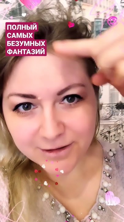 Фантазируй с прическами Шампунь и кондиционер от сибирского здоровья ...