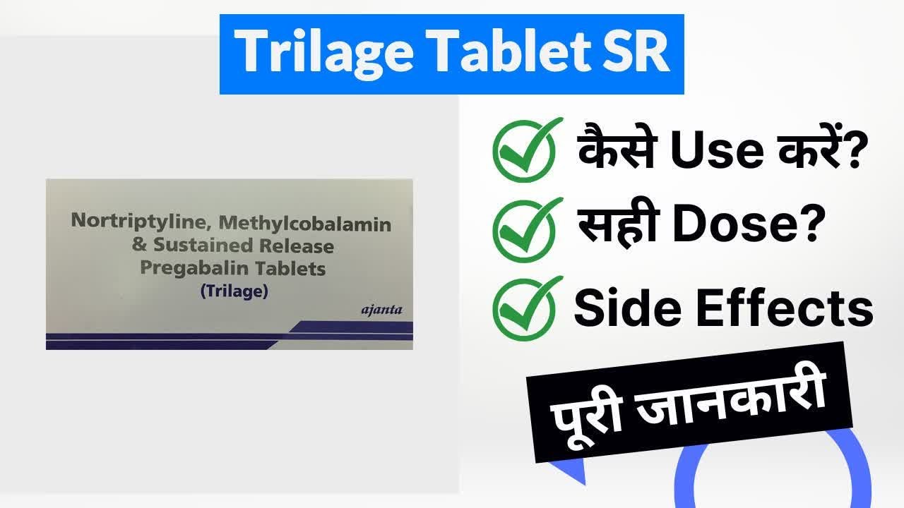 Trilage Tablet SR Uses in Hindi | Side Effects | Dose - YouTube