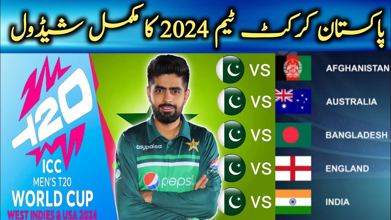 pak next series schedule 2024| pak 2024 schedule| pak 2024 squad - YouTube