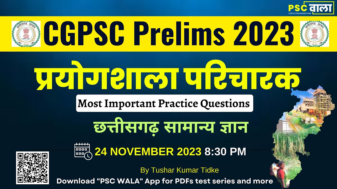 Prayogshala Paricharak Exam & CGPSC Prelims 2023: Top Questions to Ace ...