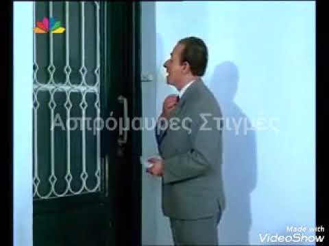 Ο κυρ Θόδωρος ο μπακάλης... - YouTube