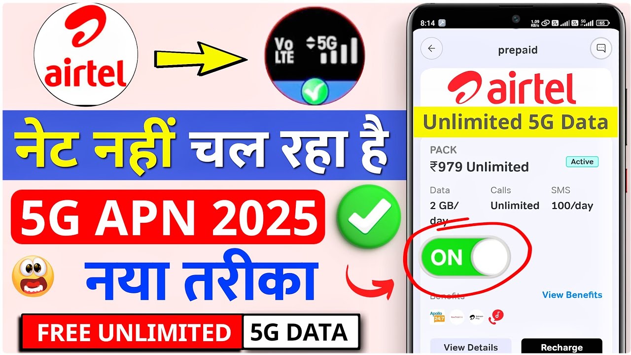 Airtel 5G New APN Settings 2025 | Airtel 5G Data Not Working or Network ...