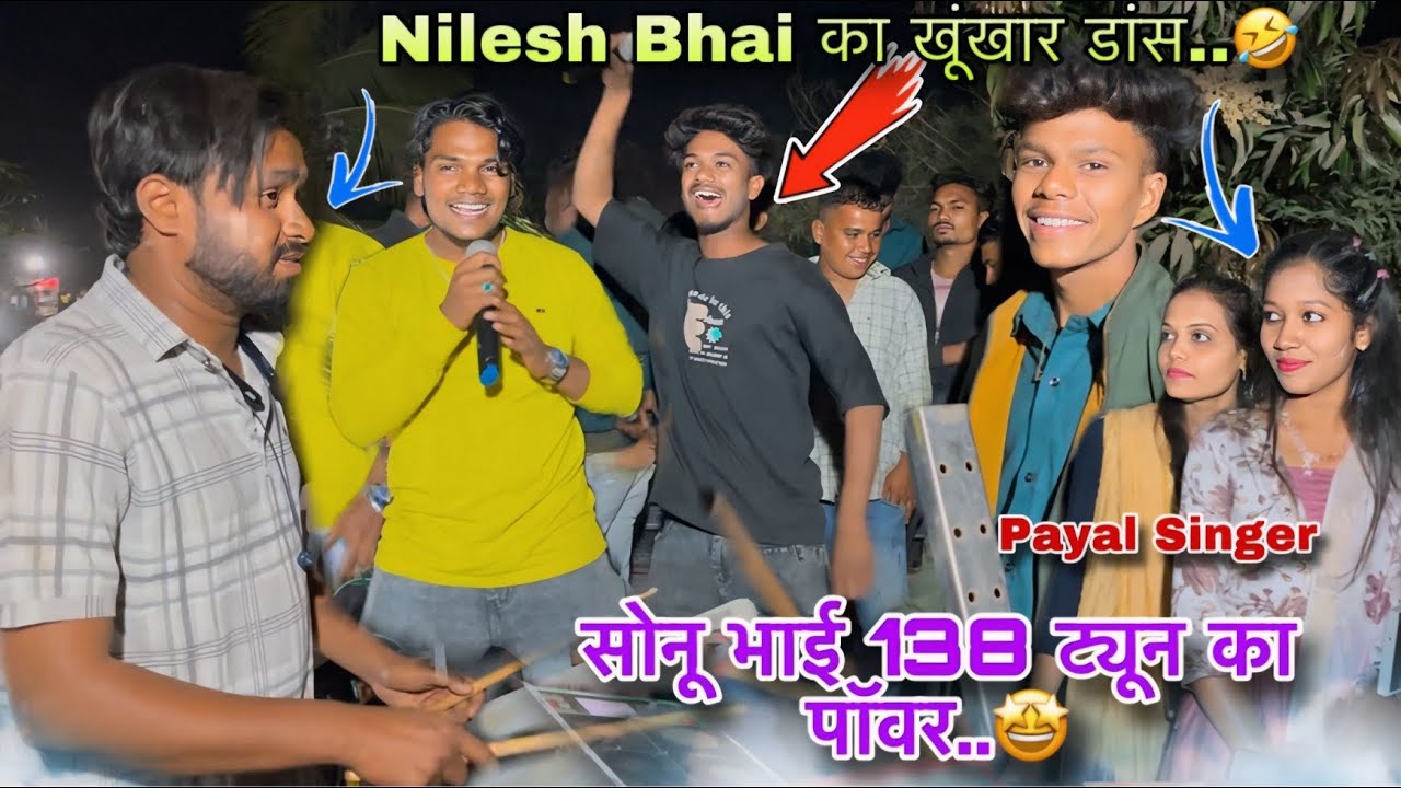Kk Owner Nilesh Bhai 🙀 बापरे क्या टोन बजाते हैं यार 🤗 Kk Musical Group ...
