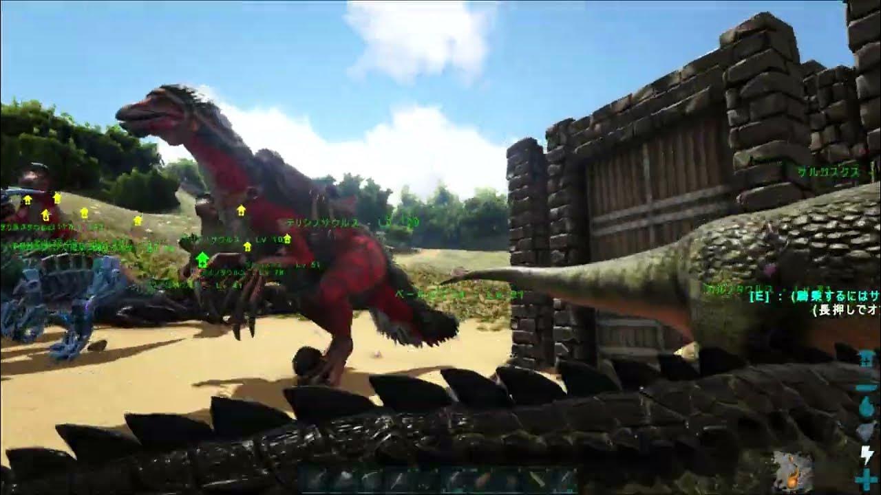 ARK Survival Evolved 2023 08 04 23 43 20 - YouTube
