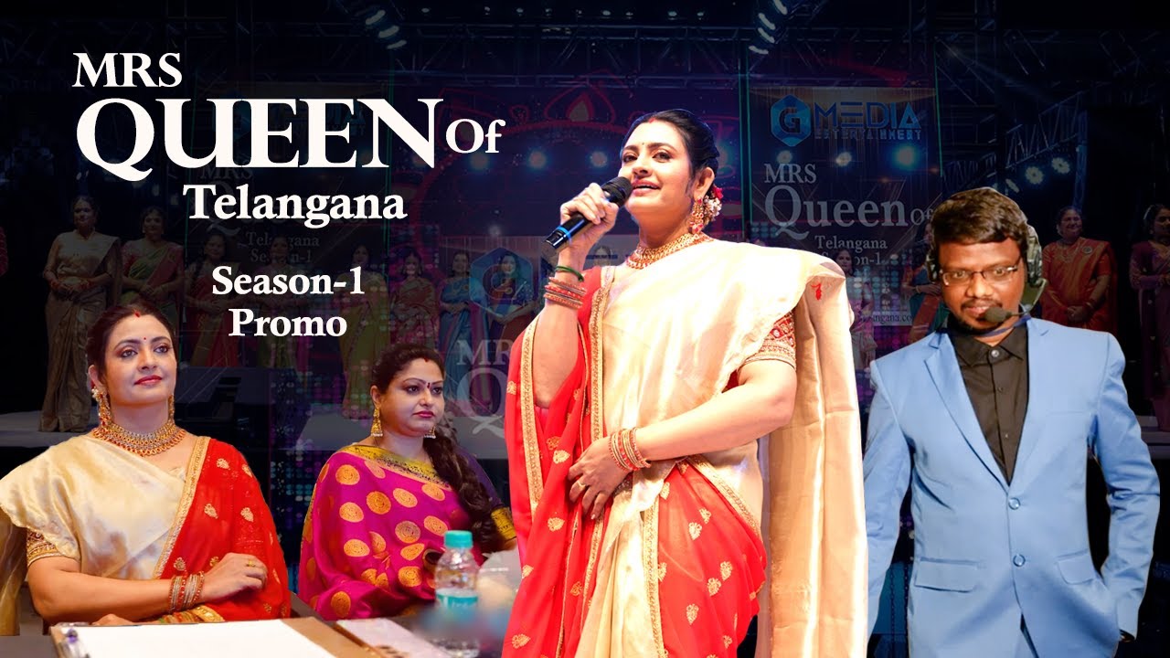 తెలంగాణ క్వీన్స్ | Mrs Queen Of Telangana Exclusive Video | Women ...