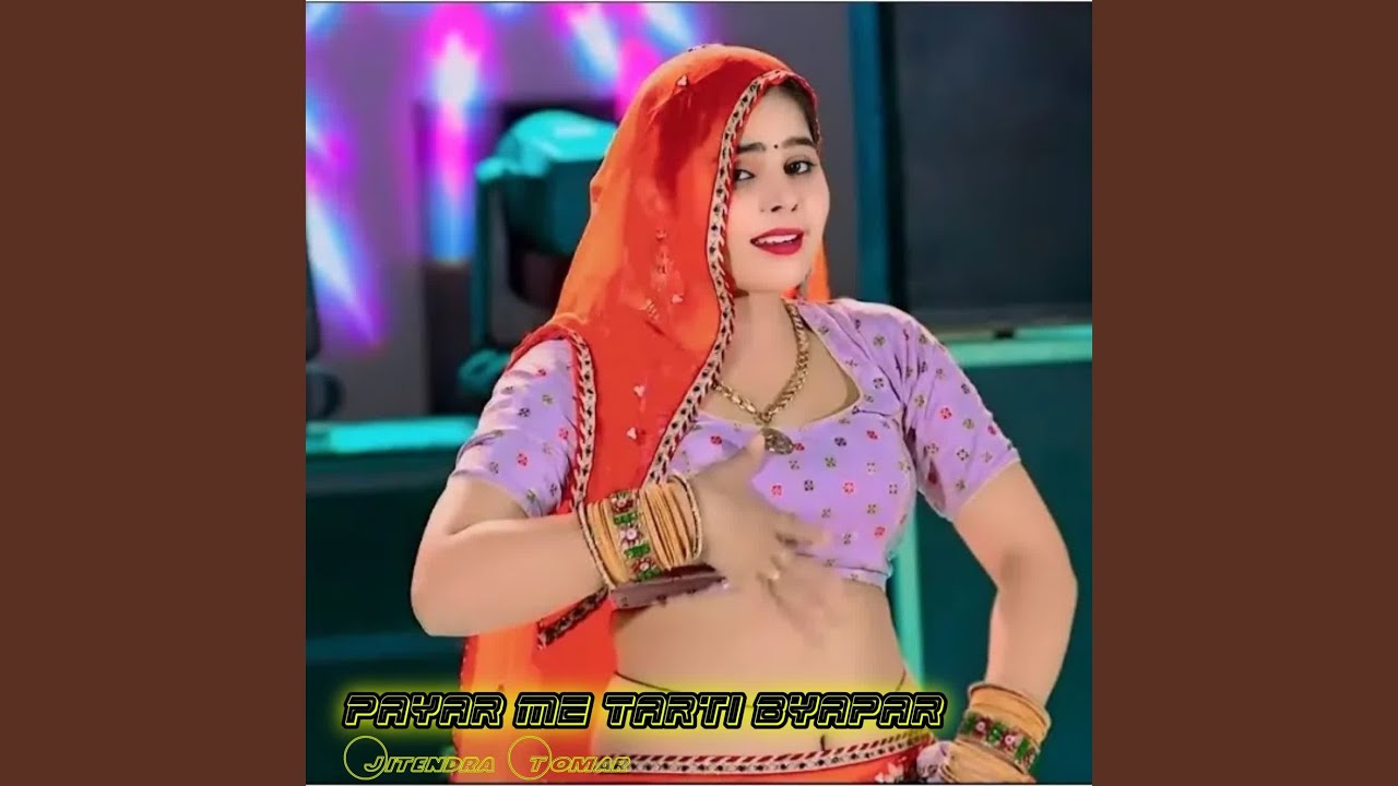 Payar Me Tarti Byapar - YouTube
