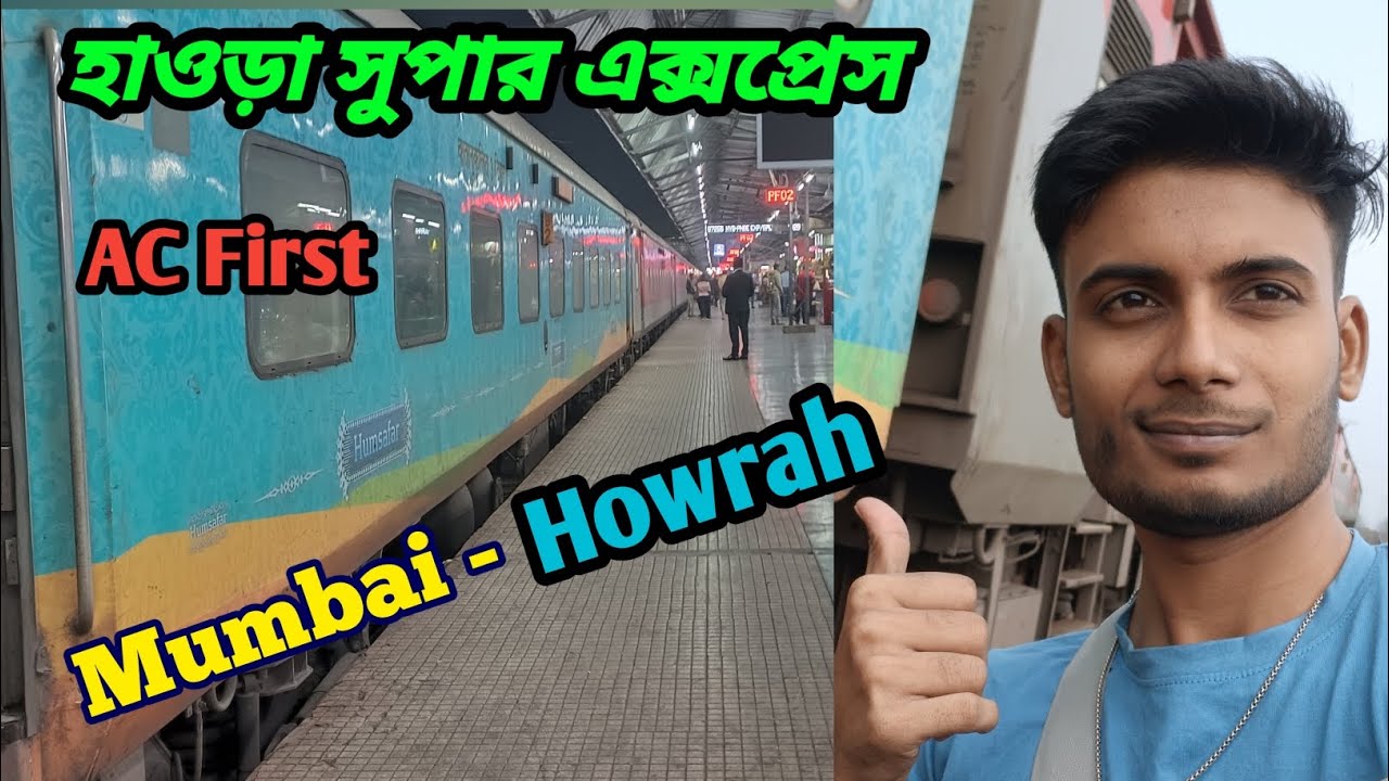 Mumbai _ Howrah Train journey 😍 মুম্বাই টু হাওড় HUmsafar Train: 12809 HOWRAH MAIL - YouTube