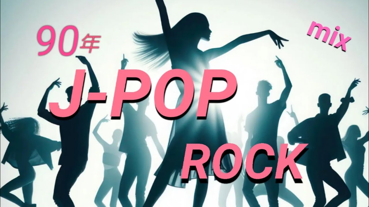 J-POP mix 🎵 ROCKもりもり 🌋 歌謡曲 mix 🎸 布袋寅泰～相川七瀬～LINDBERG～木村カエラ… - YouTube
