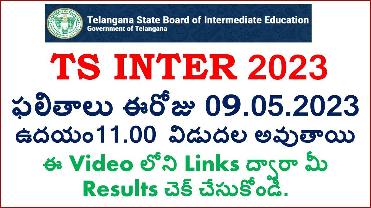 How to check TS Inter 1st year and 2nd year Results 2023 | TS Inter ...
