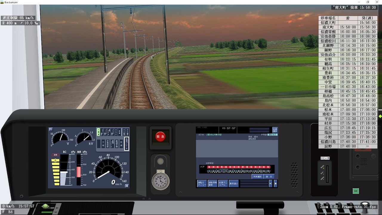 BVE Trainsim - YouTube