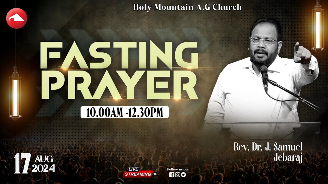 🔴 LIVE | Fasting Prayer | HMAG | Rev.Dr J. Samuel Jebaraj | 17.08.2024 ...