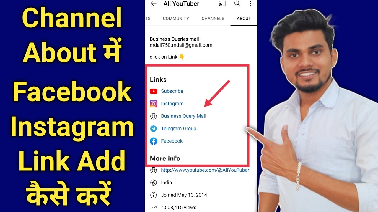 Youtube About me link Kaise Dale | Facebook, Instagram Link Channel me ...