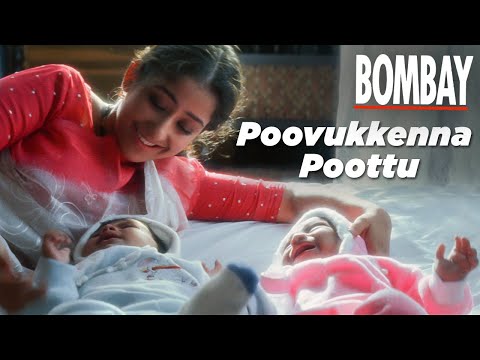 Bombay Movie Songs | Poovukkenna Poottu Song | Aravindswamy | Manisha Koirala | Nassar | A.R.Rahman