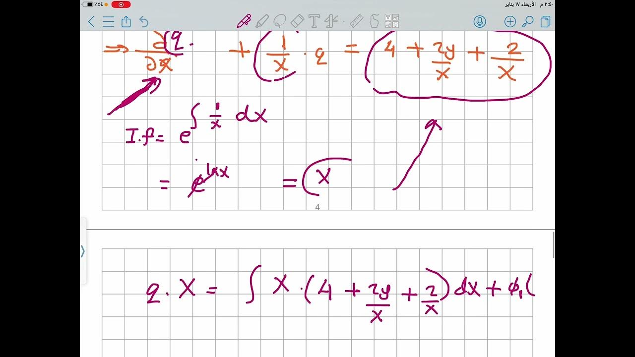 PDE of order two With Variable coefficient (type2) part(2) - YouTube