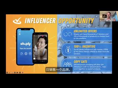 Shoply 3.0 Pre Launch Video - Mandarin Subtitles