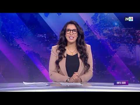 Inauguration de la CMC Rabat-Salé-Kénitra par SM le Roi Mohammed VI - Reportage 2M TV - YouTube