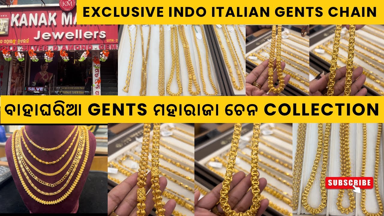 Gents Gold Chain With Price/Gents Heavy Chain design/Gold Jewellery ...