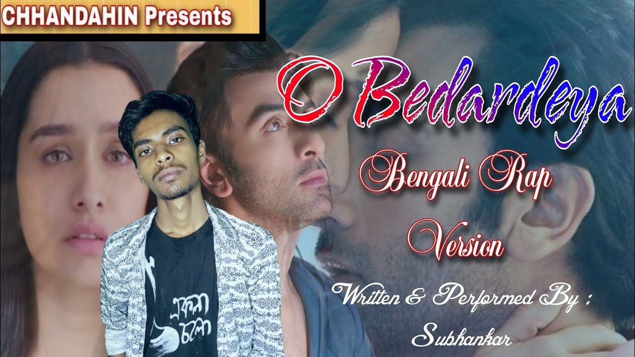 O Bedardeya Bengali Rap Version Chhandahin Youtube