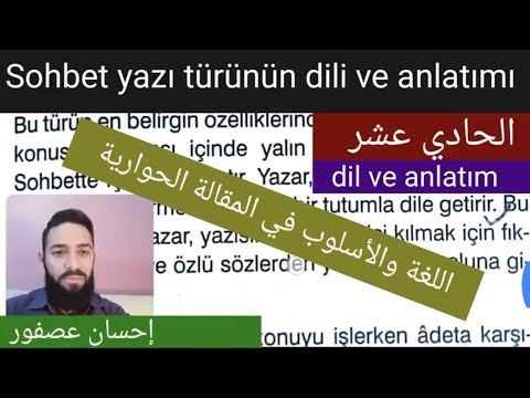 حادي عشر Sohbet yazı türünün dil ve anlatımı أسلوب المقالة الحوارية من مادة dil ve anlatım ترجمة وشر