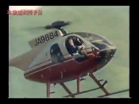 Choujin Sentai Jetman Broadcast preview EP 37 Oct 18 1991 - YouTube