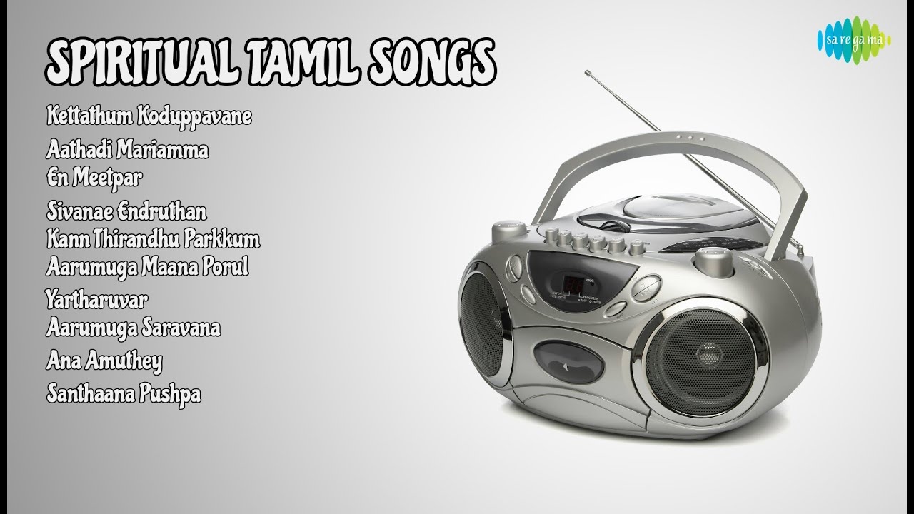 Tamil Devotion: A Classic Tribute | T.M. Soundararajan Songs ...