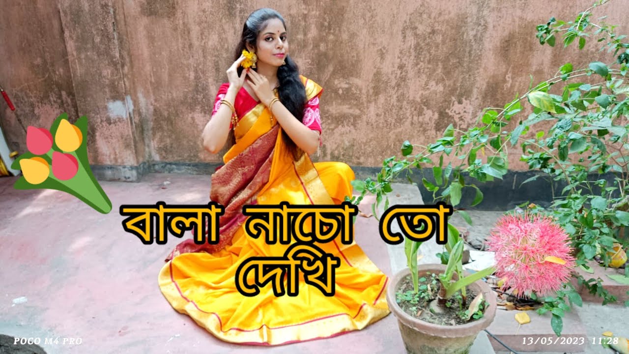 Bala nacho to dekhi (sohag chand)| dance cover | Iman Chakraborty ...