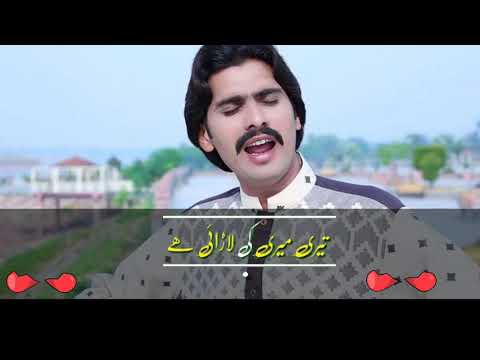 Wajaid Ali WhatsApp status 😬👍💪
