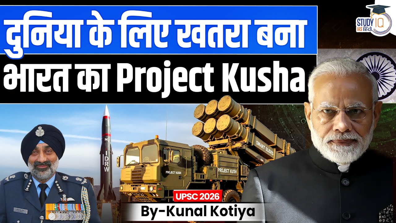 Project Kusha | India's latest Air Defence System | Kunal Kotiya ...