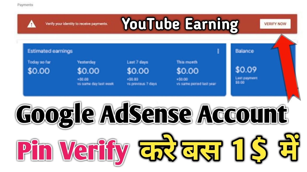 How To Verify Identity In Adsense , PIN Verify Kaise Kare, verify ...