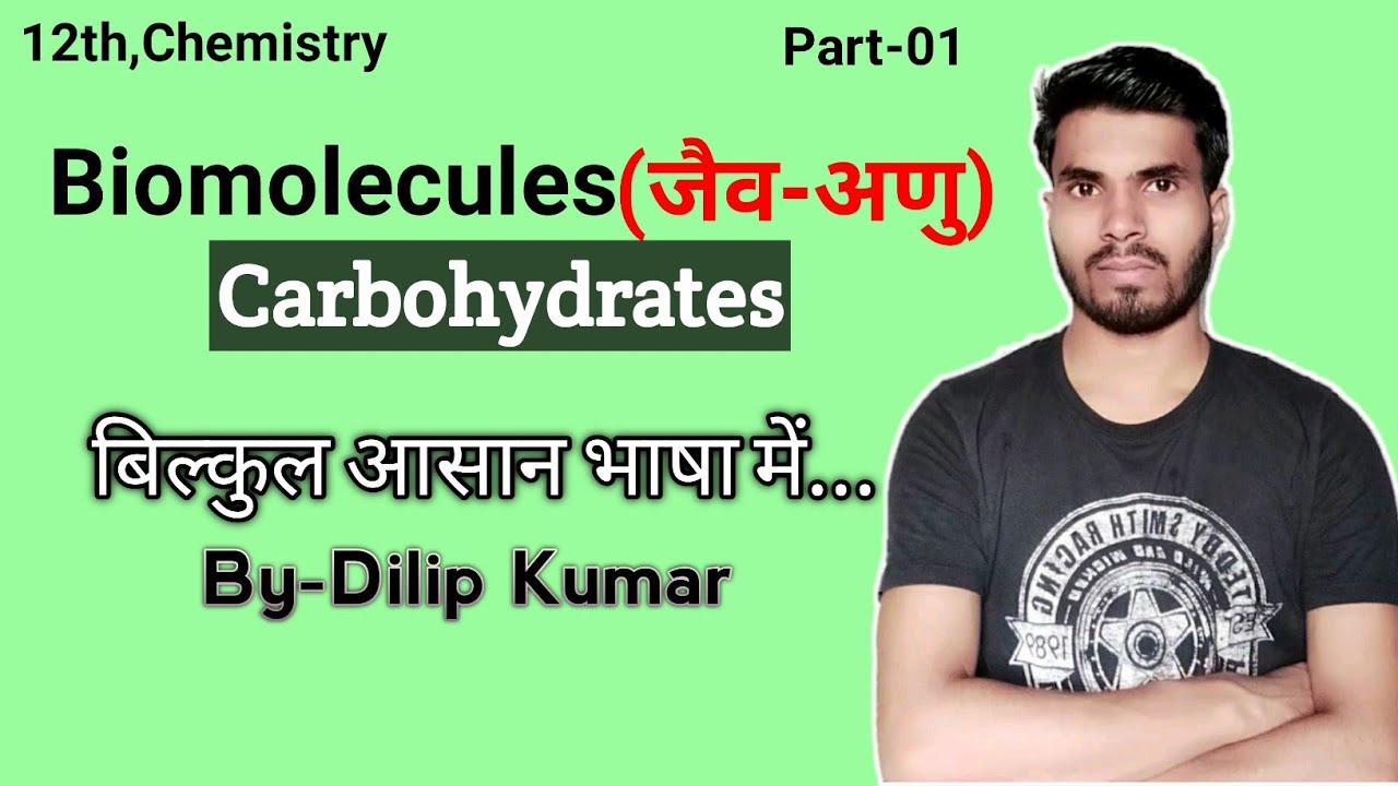 Biomolecules || Basic+Carbohydrates ||Part-01 || Classes-12th Chemistry ...