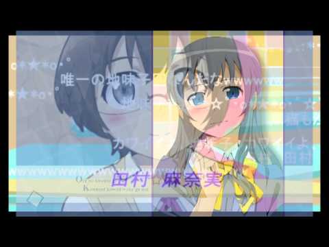 SHINE! (oreimo ending 2) full version - YouTube