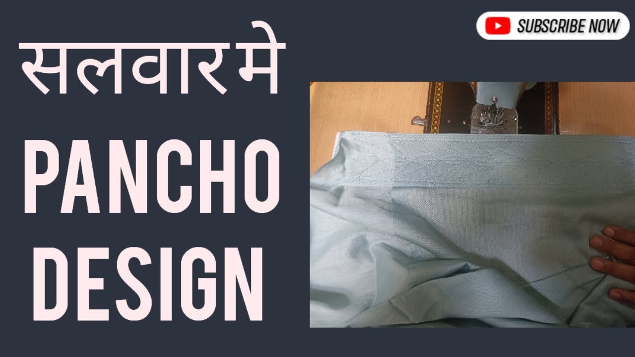 salwar me poncho design / poncho me design / poncha me design simple ...