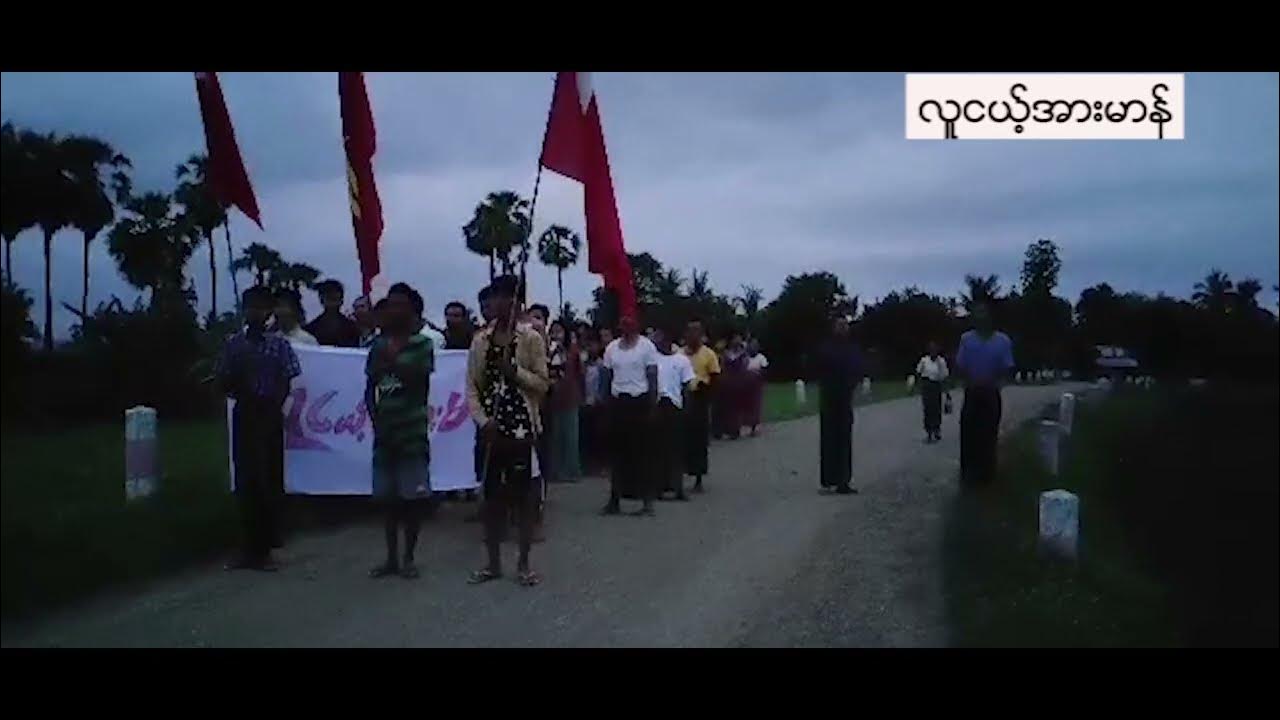 လောင်းလုံး၊ ယင်းမာပင်နဲ့ ရွှေဥက္ကံတို့မှ စာများအပါဝင် Talk 2 Dvb Youtube