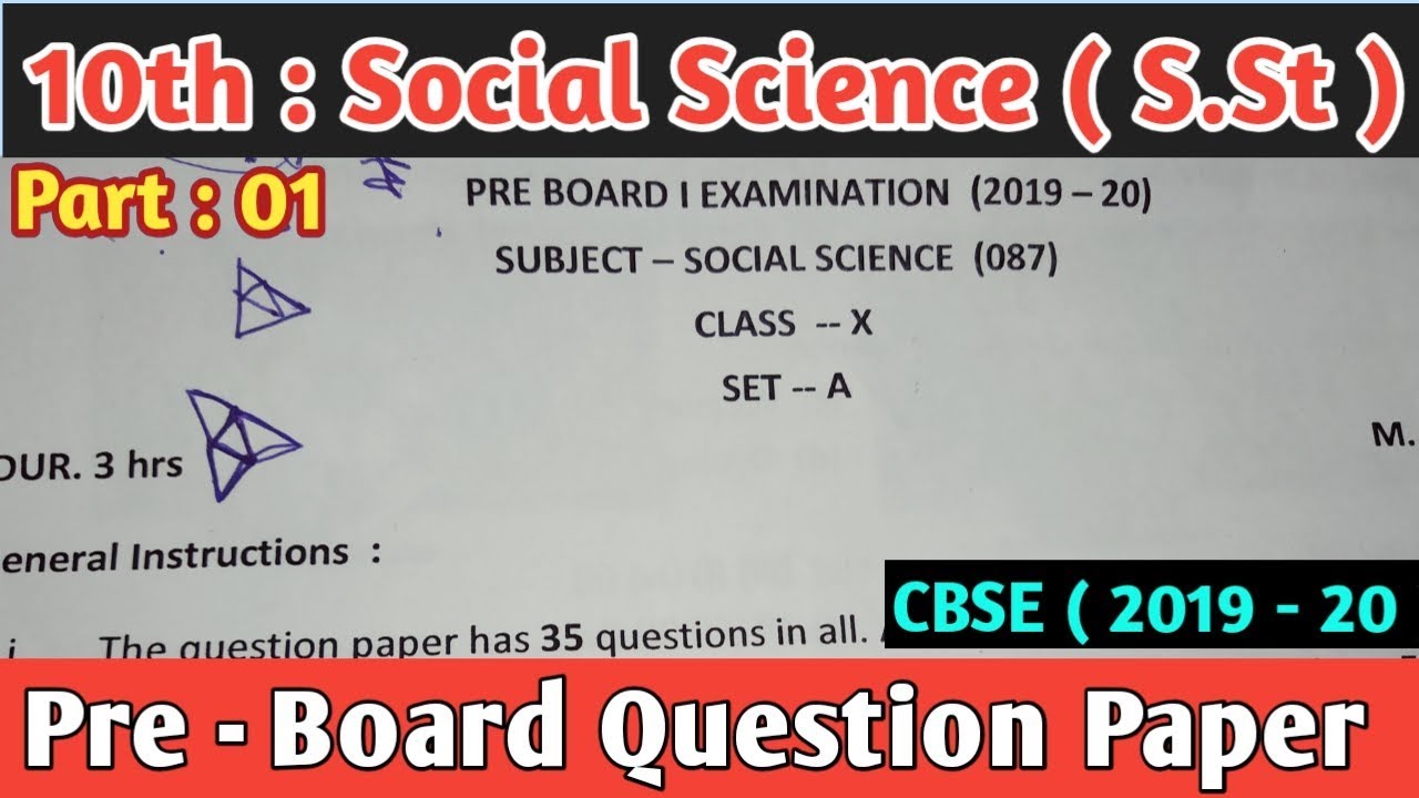 10th - Social Science ( S.St.) Pre Board Question paper of class 10 ...