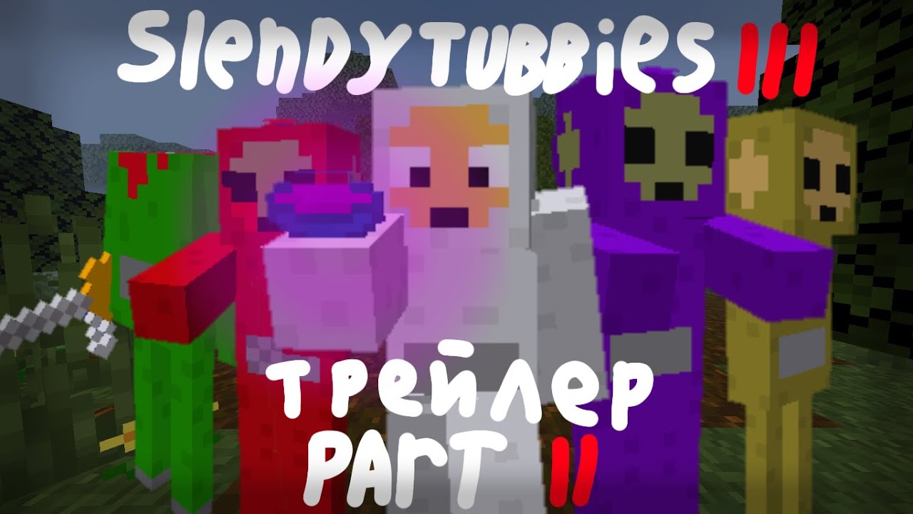 Трейлер карты Slendytubbies III Part II | Minecraft карты - YouTube