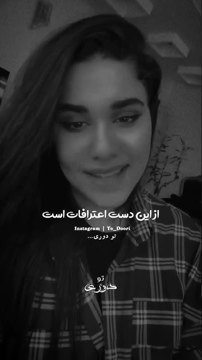 من و جام می و معشوق Youtube